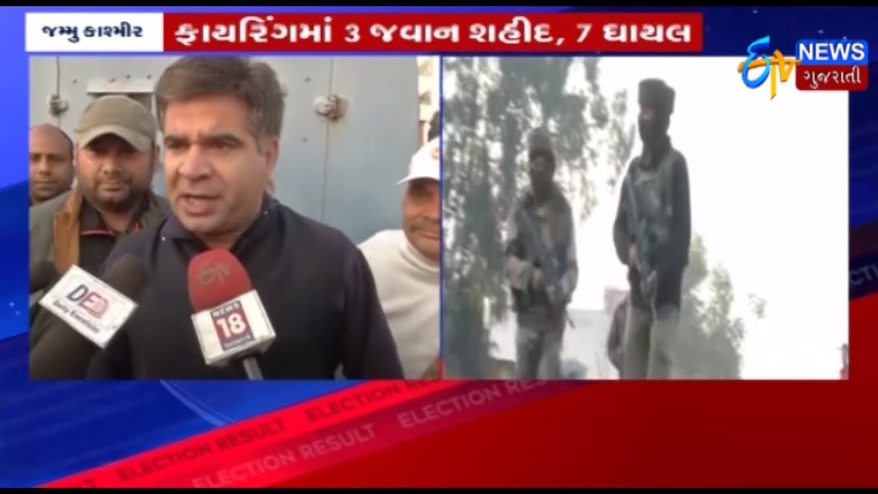 Two Terrorists Martyred In Fidayeen Attack At Sunjuwan Army Camp ...