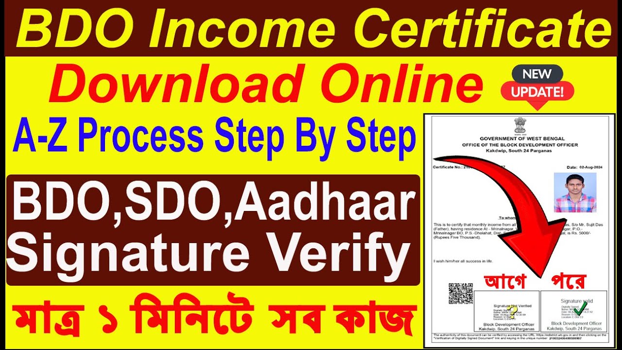 BDO Income Certificate Download Online || BDO,SDO,AADHAAR Signature ...