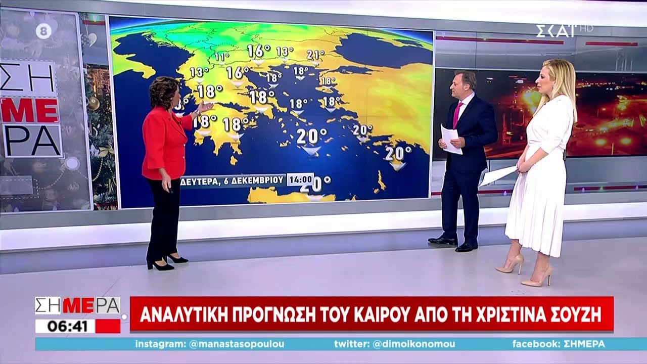 Βροχές, καταιγίδες, άνεμοι και χιόνια: Ποιες περιοχές θα επηρεαστούν ...