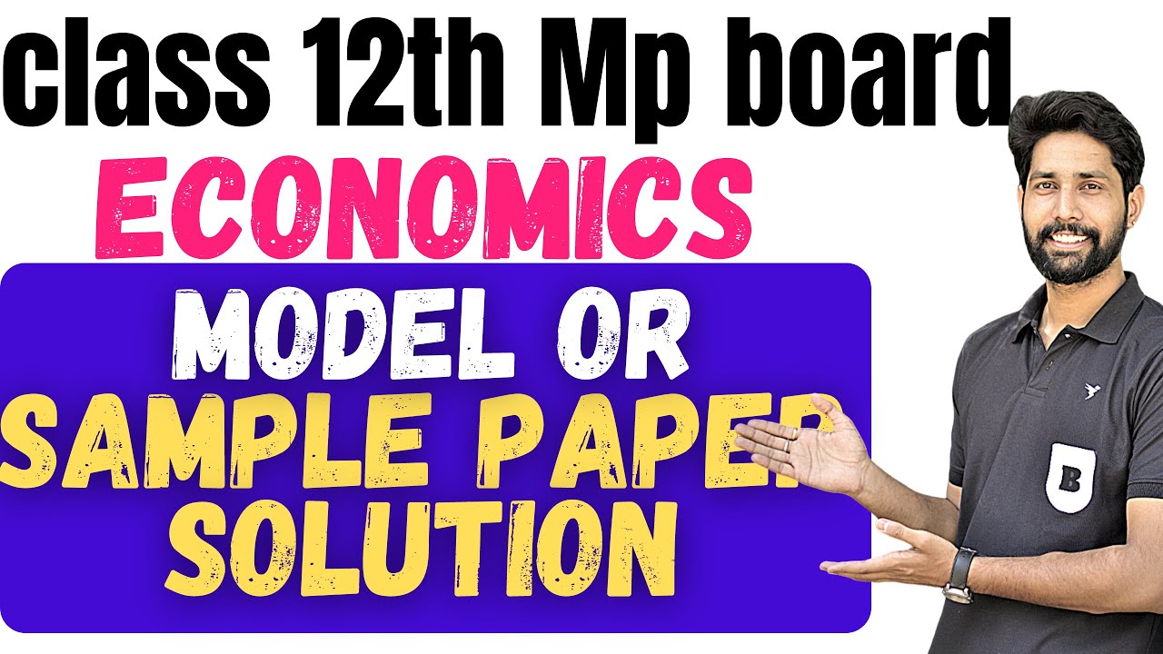 M.p board class 12th economics model or sample paper solution - YouTube