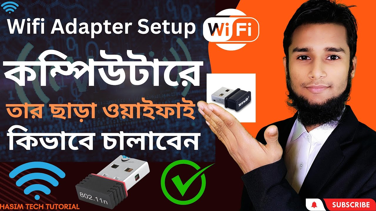 How To Setup Wifi Adapter For Pc Without Cd 2022 Hasim Tech Tutorial - YouTube