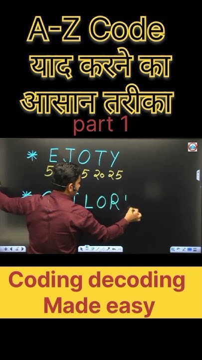 Coding Decoding के धमाकेदार Tricks!2. 🧠 Alphabet Coding को याद करने की आसान Trick! #shorts - YouTube