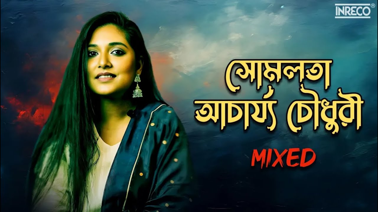 Best Of Somalata Acharyaa Chowdhury | Somlata Acharya Hits | Audio ...