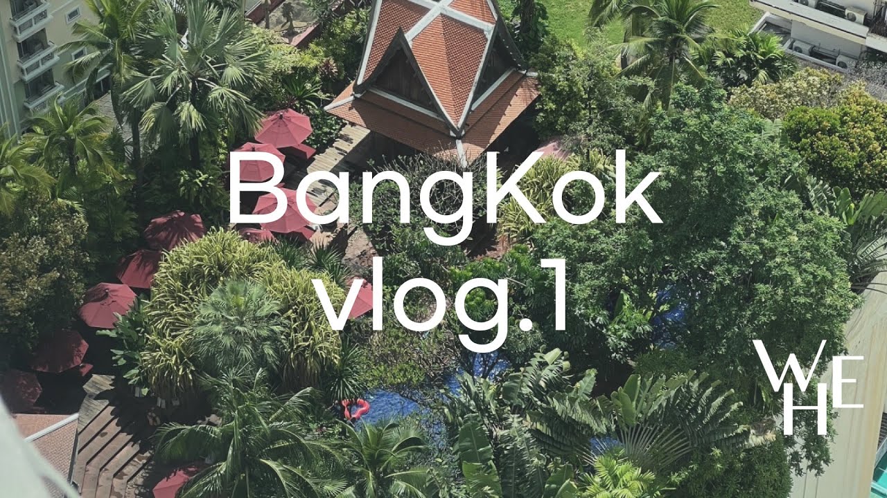 숲속 같았던 그랜드 쉐라톤 수영장🤿 방콕여행 브이로그 1편 특이한 시장은 전부 여기있네 🇹🇭😎 가장 위험한 기찻길 시장부터 한밤의 반딧불이 투어까지 🌠 황해은