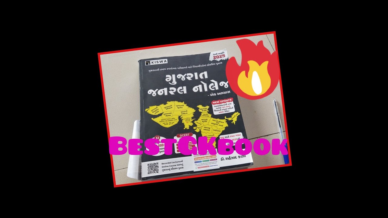 General knowledge Book Review/KISWA/Gujarati Gk Book-2025 - YouTube