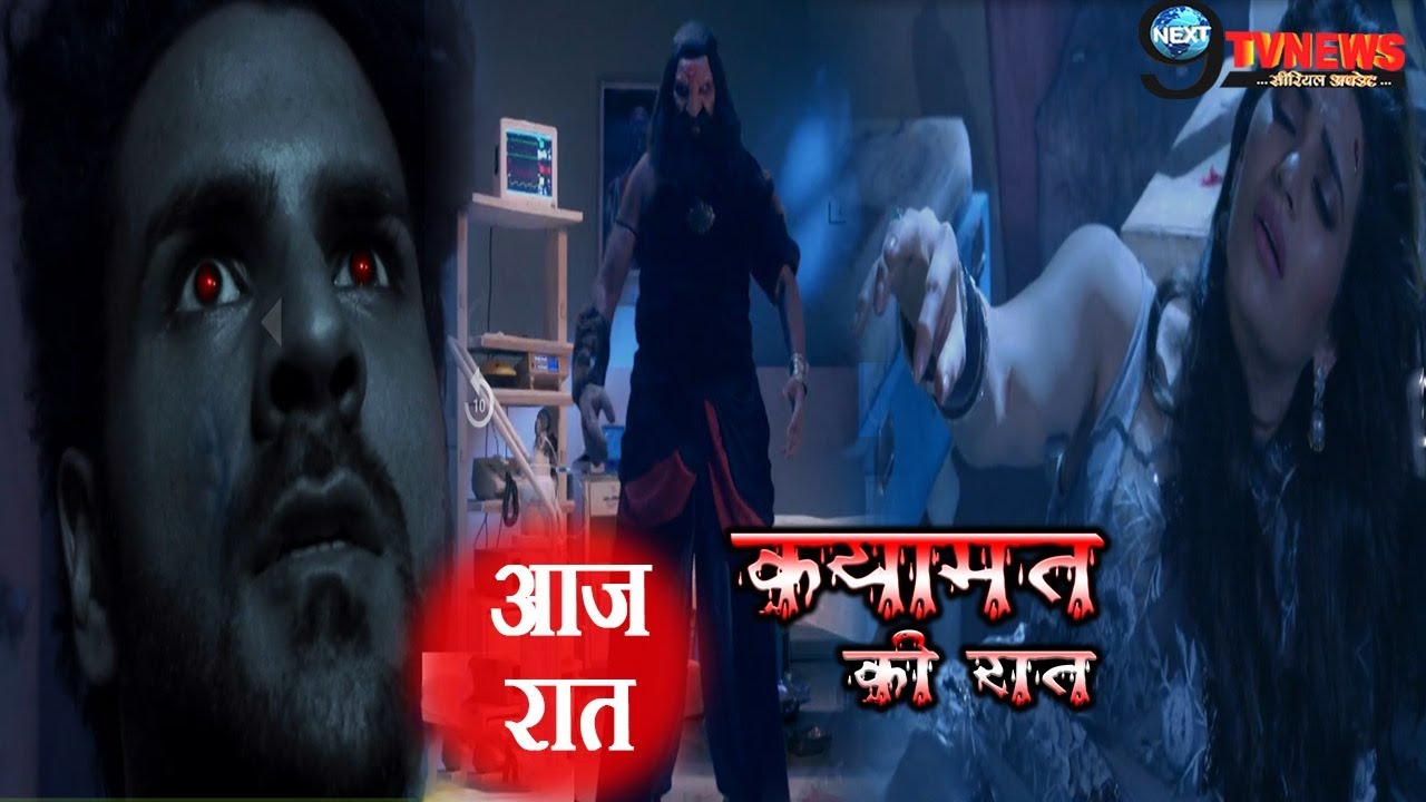 Qayamat Ki Raat- 11th NOVEMBER 2018 || Star Plus Serial || 42th Episode ...