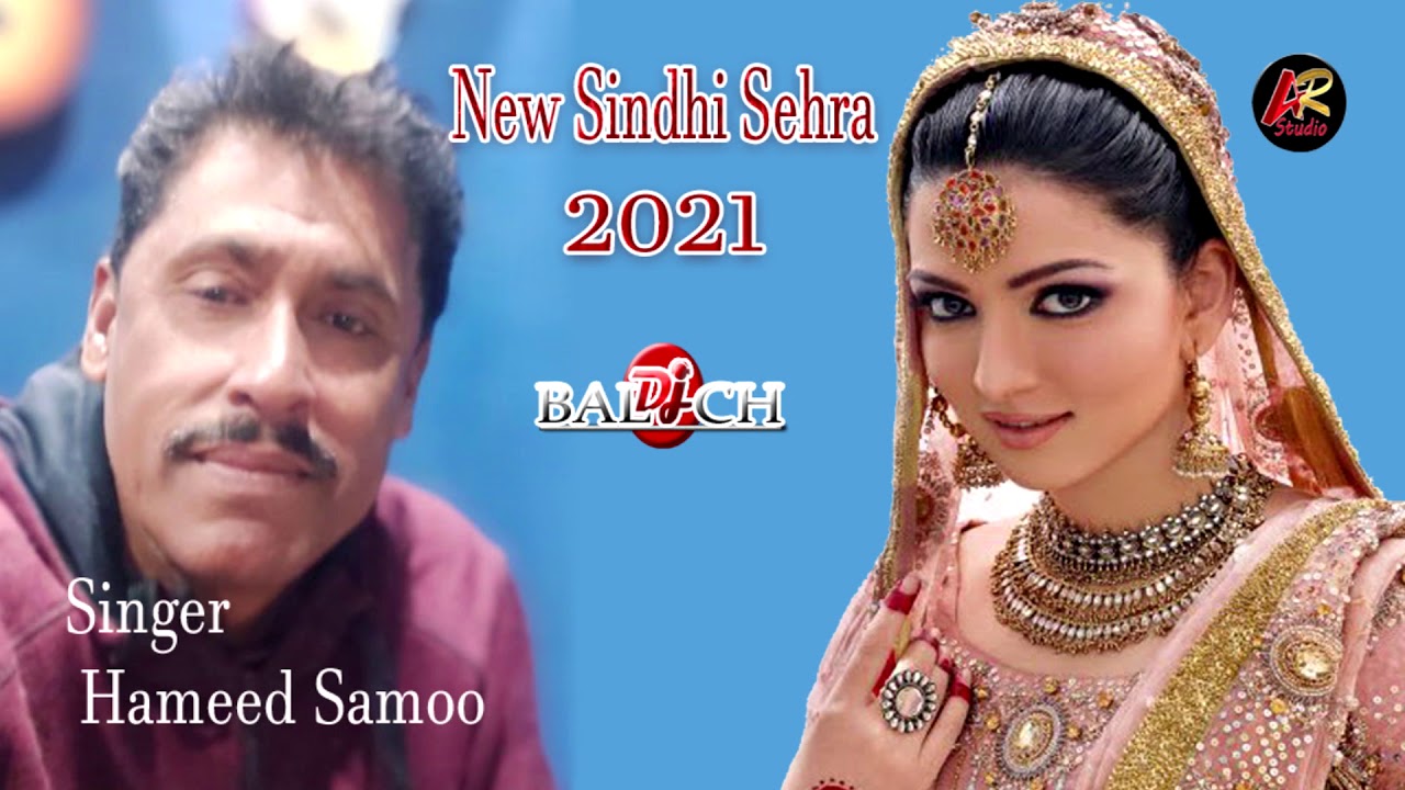 New Song 2021 Sindhi Sehra By Hameed Samoo Official Music Tiem Channel ...