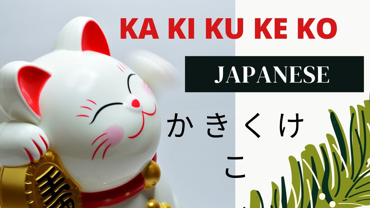 Learn Japanese Hiragana :- {か き く け こ} KA,KI,KU,KE,KO || Master ...
