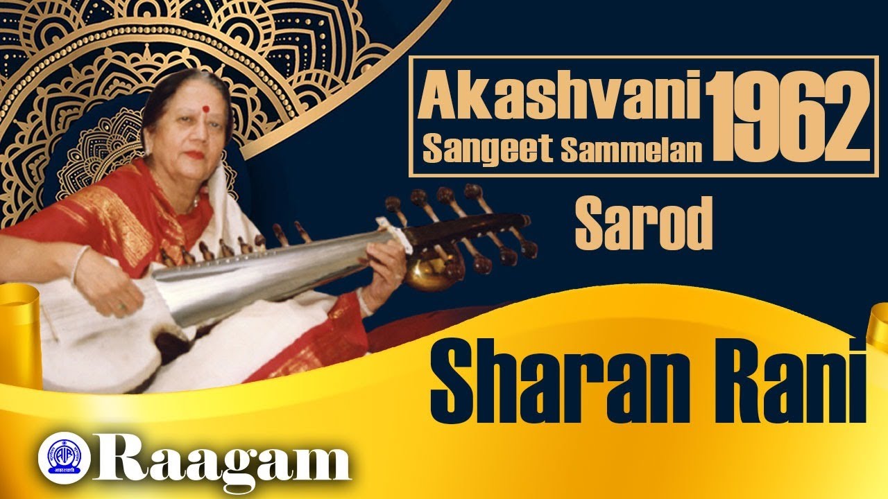 1962 - Akashvani Sangeet Sammelan II Sharan Rani II Raga - Kaunsi ...