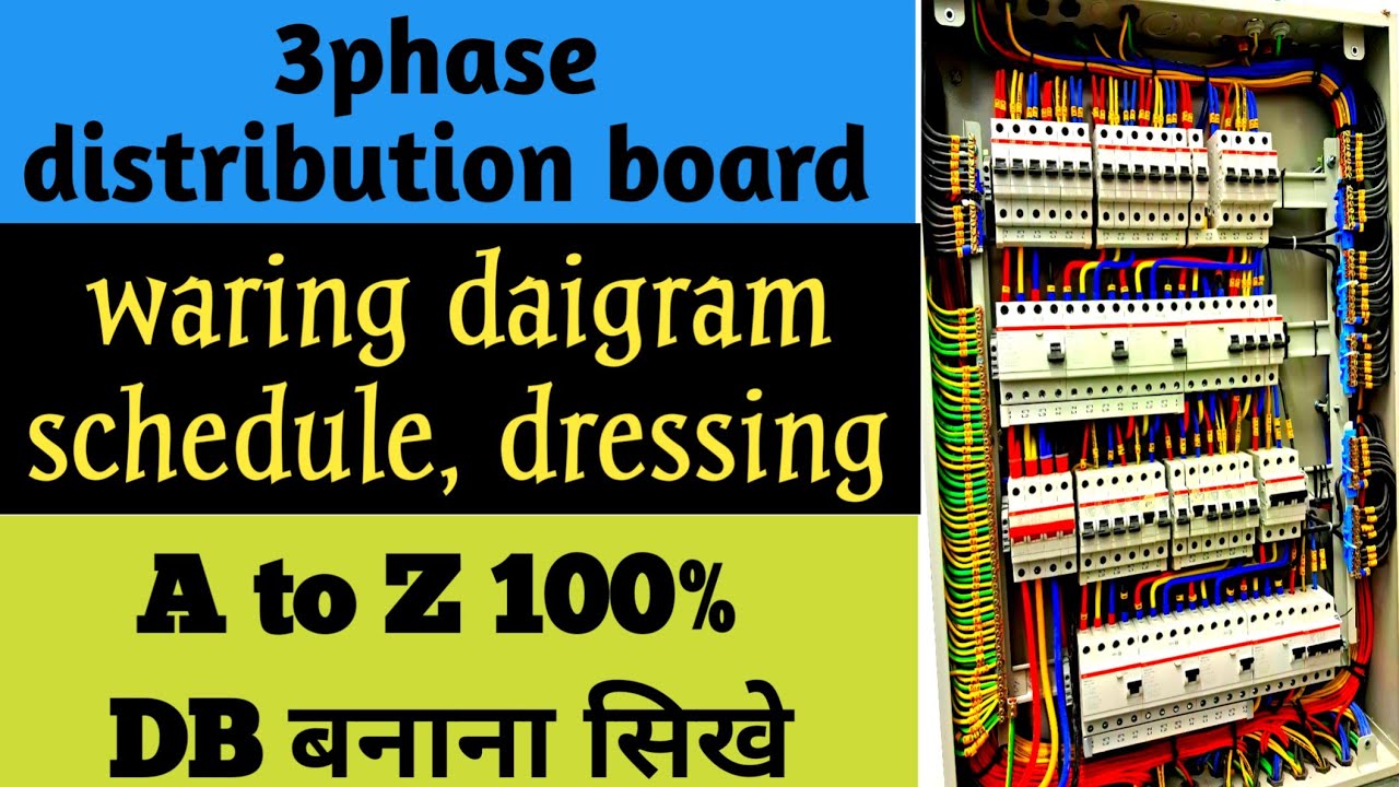 3phase distribution board wiring diagram || db waring || - YouTube