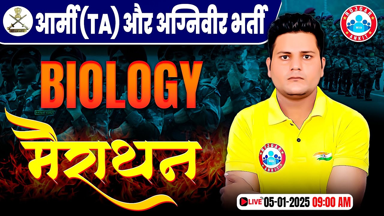 Army TA Biology Marathon Class | Complete Biology in One Video | Army ...