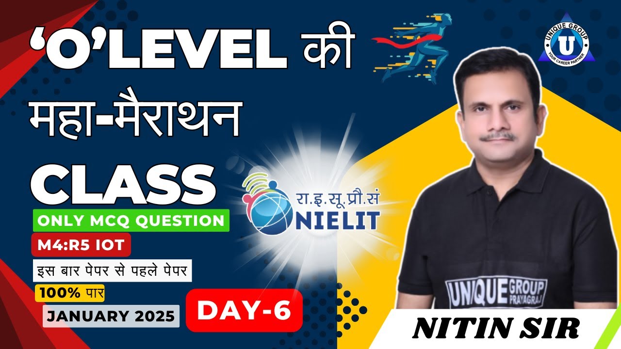 IOT (M4:R5) मैराथन Class |Top 50 Important MCQ| O Level Exam 2025 |o ...