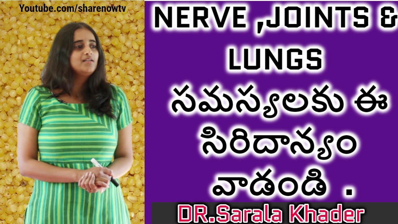 Dr. Sarala on Nerve, joint and lung problems | which millet cures ...