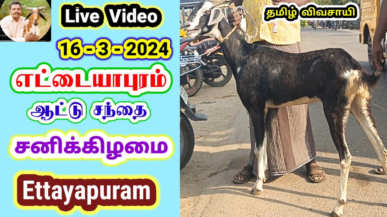 Tamil Vivasayi தமிழ் விவசாயி is live - YouTube