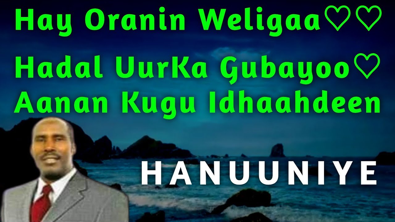 hanuuniye istaahil lyrics | hay oranin waligaa | hanuuniye qaraami ...