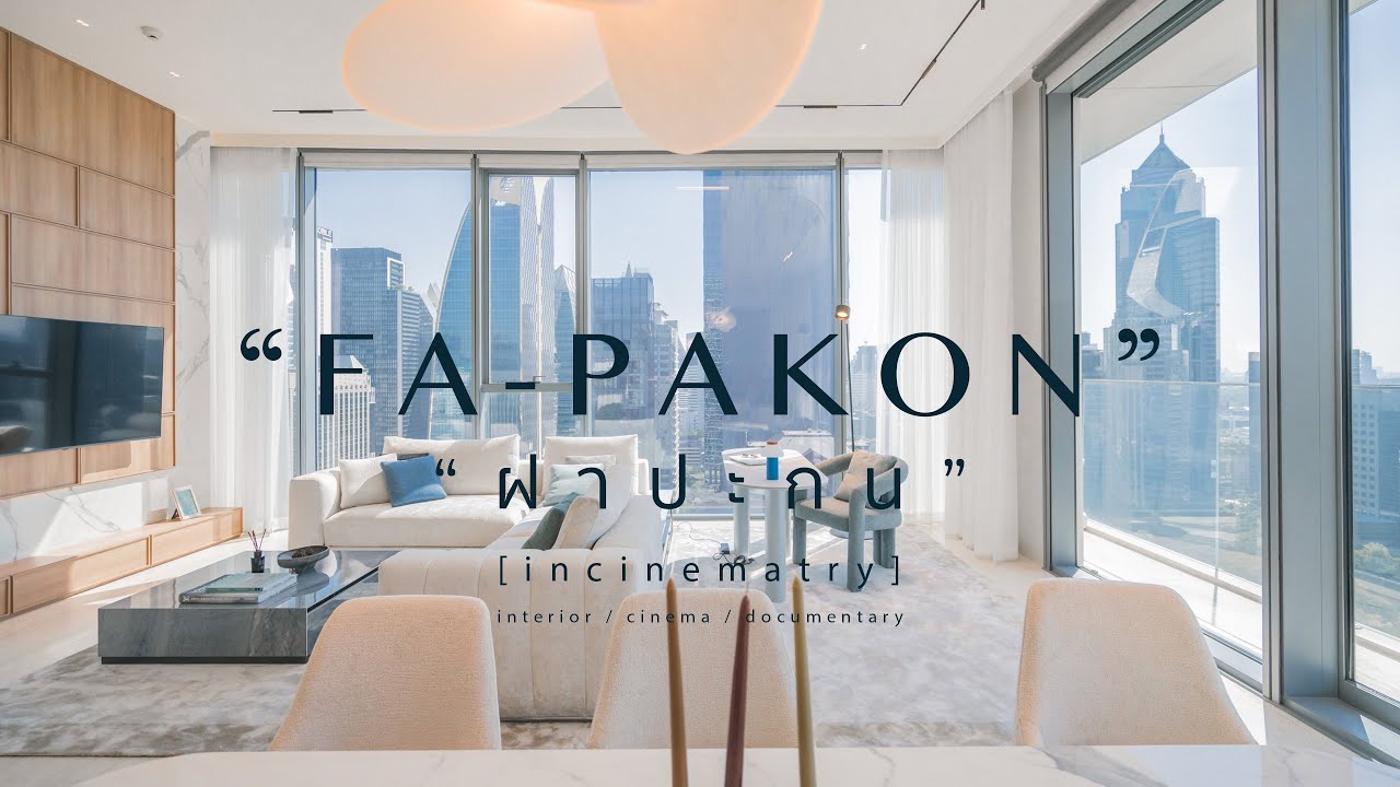 ADAM WALK THROUGH :"FA-PAKON" (ฝาปะกน) at SCOPE LANGSUAN [EN/TH] - YouTube