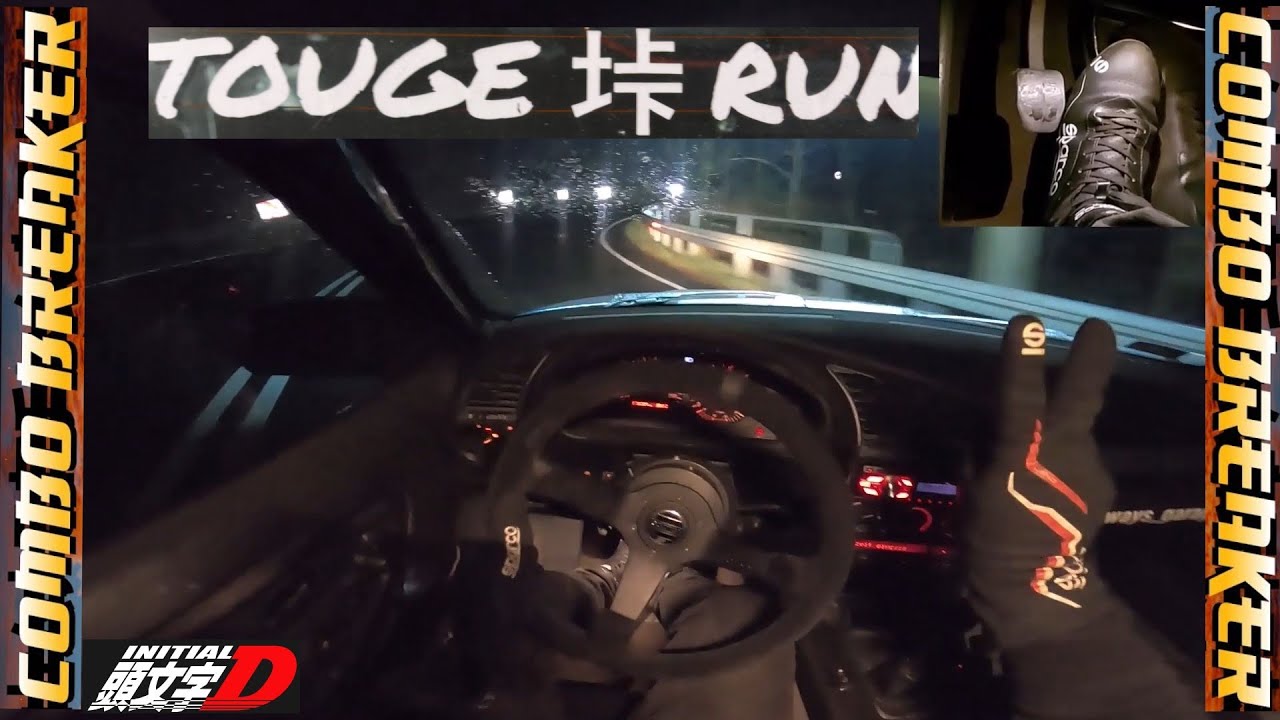 MOUNTAIN DRIFTING - my best run on this TOUGE 峠 | onboard + footcam ...