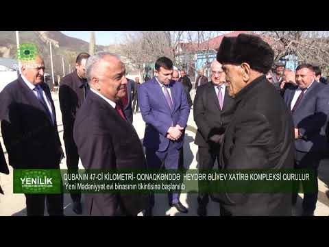 QUBANIN 47-Cİ KİLOMETRİ- QONAQKƏNDDƏ  HEYDƏR ƏLİYEV XATİRƏ KOMPLEKSİ QURULUR