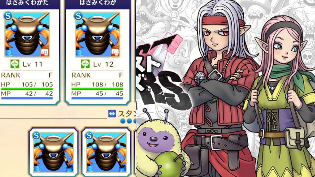 【DQM3】 #6 終盤 - YouTube