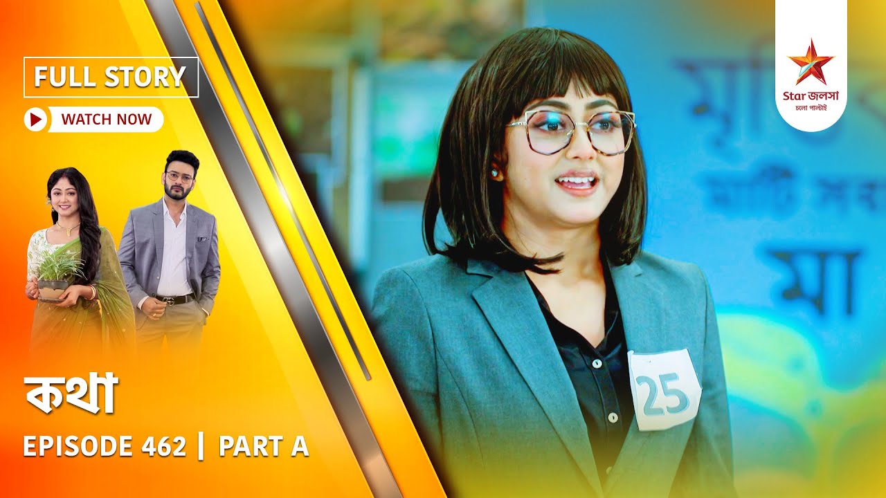 Full Story | Kothha | Episode 462 | Part A - YouTube