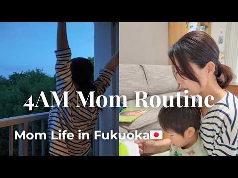 【Mom Life in Fukuoka🇯🇵】4AM Morning Routine.  Real Japanese Mom with 2 Kids.