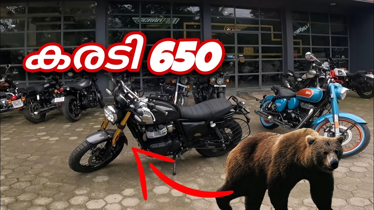 ROYAL ENFIELD INTERCEPTOR BEAR 650 WALK AROUND MALAYALAM - YouTube