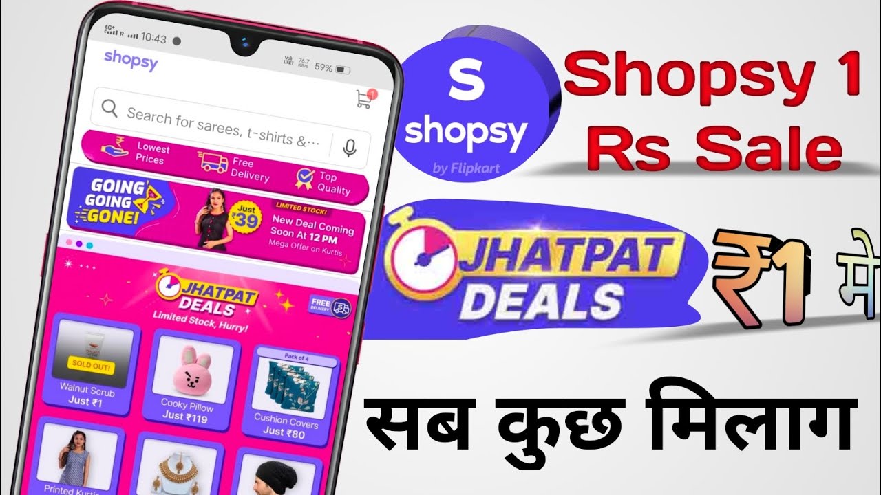 Shopsy 1 Rs Sale | Shopsy Order Kaise Karen | Shopsy 1 Rupees Order Kaise Kare | Shopsy |Shopsy ...