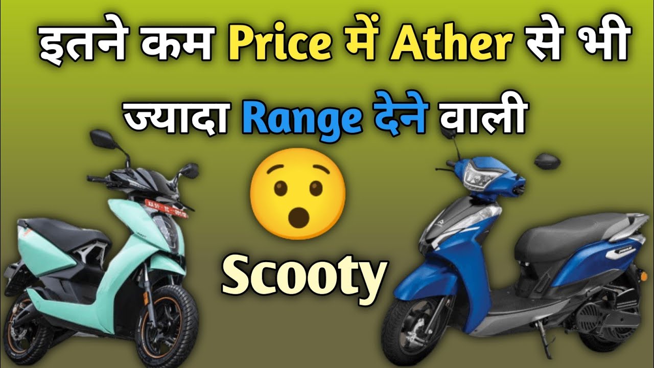 Primus electric Scooty full review। Electric scooty new update । Indian ...