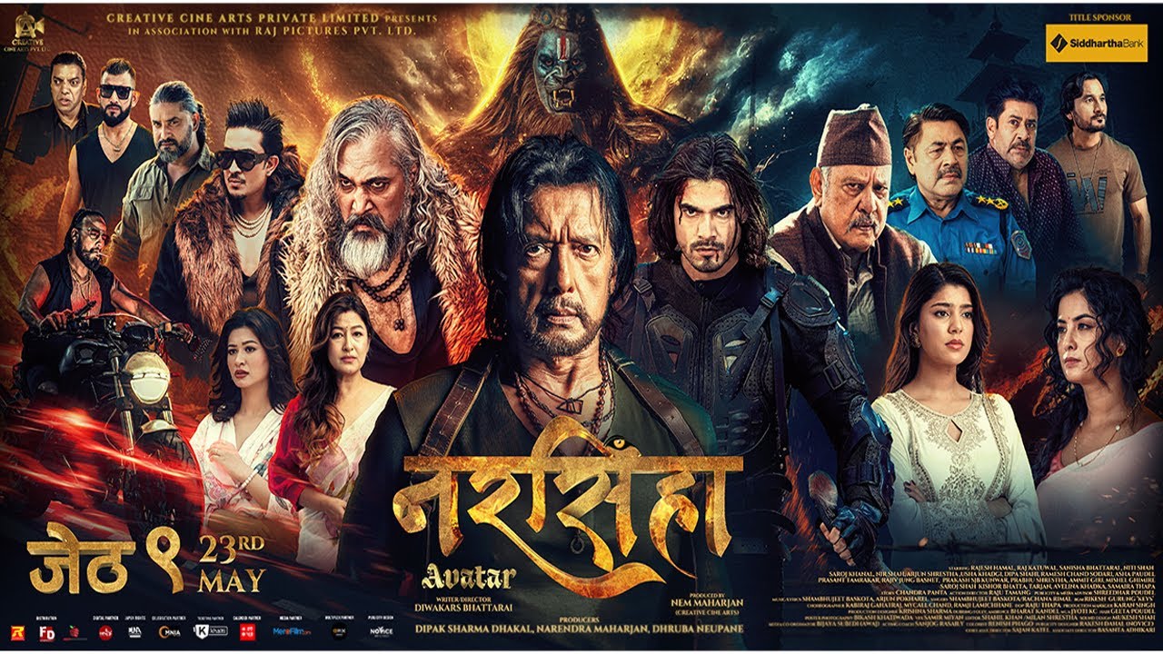 NARSHIMHA AVATAR - RAJESH HAMAL,NITI SHAH ,NIR SHAH,ARJUN SHRESTHA ...