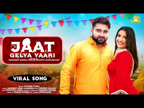 Jaat Gelya Yaari : Viral Song | Pardeep Boora | New Haryanvi Song 2025 | Naveen Punia | Jugni Series