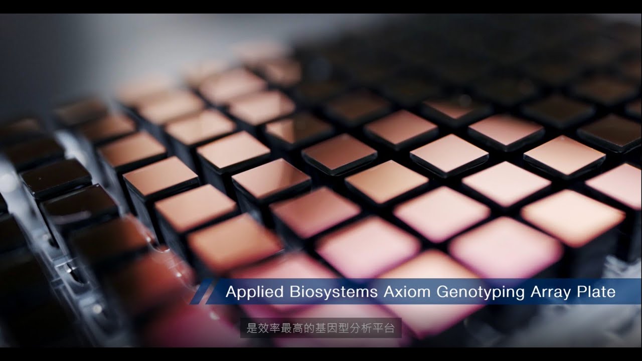 Aquacultural Molecular Breeding Feature - Introduction of OPPTY ...