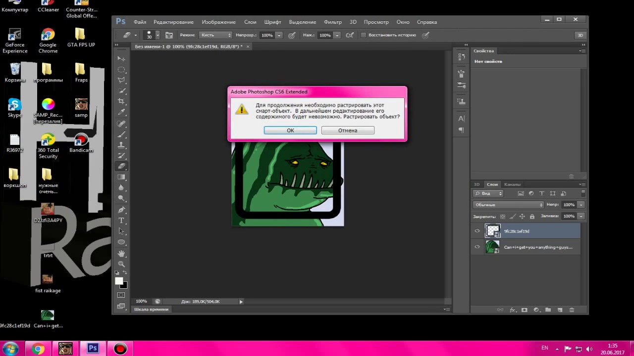 КАК ДЕЛАТЬ FIST SAMP - YouTube