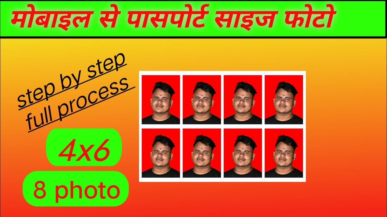 password size photo mobile se @computerlearning-544 #viral #new # ...