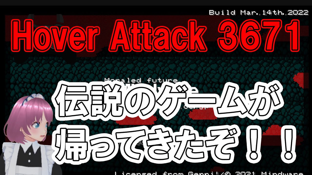 【実況・ファミコンナビS】HOVER ATTACK 3671 (PC/Steam) - YouTube