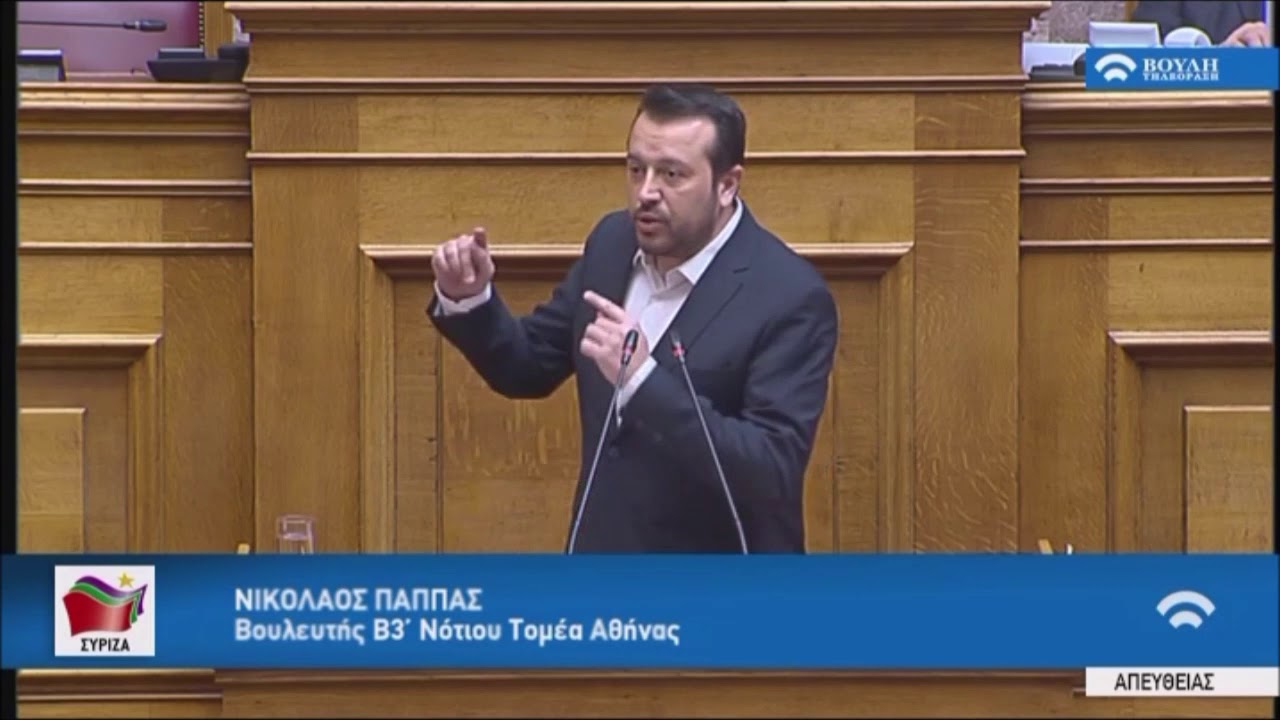 Τοποθέτηση του τομεάρχη Οικονομίας ΚΟ ΣΥΡΙΖΑ, Ν. Παππά, για την ...