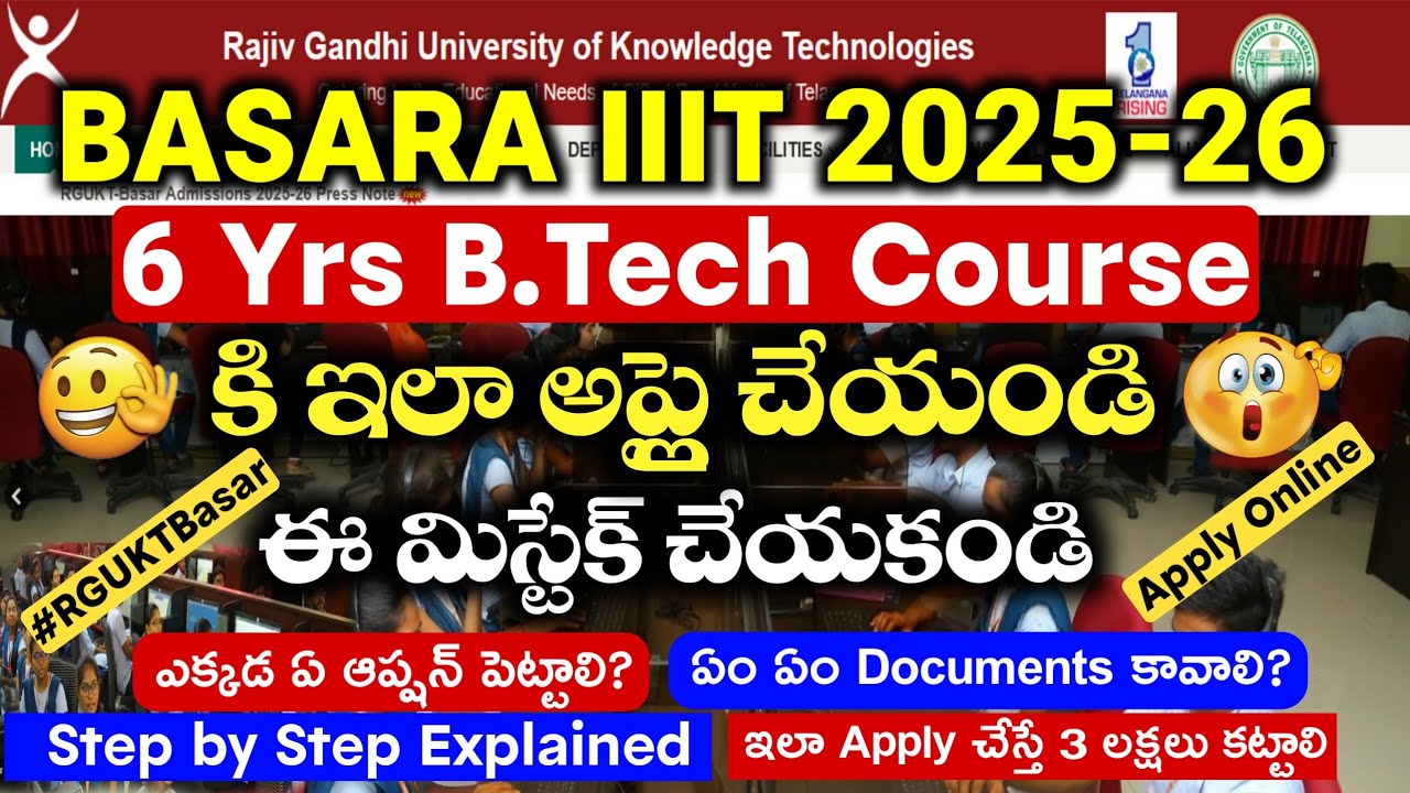 Basara IIIT Apply After 10th class 2025-26 #RGUKTBasar Apply IIIT B ...
