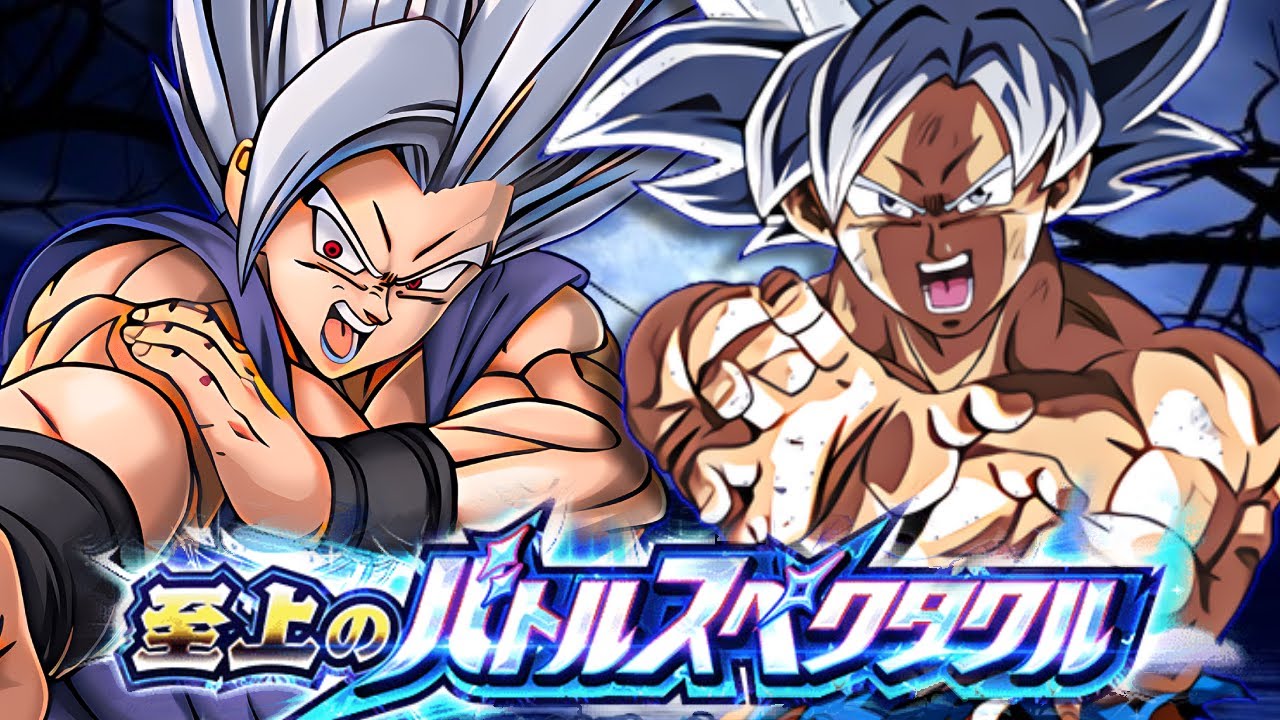 NO ITEM RUN! EZA LR UI GOKU VS BLUE ZONE BEAST GOHAN! (DBZ: Dokkan ...