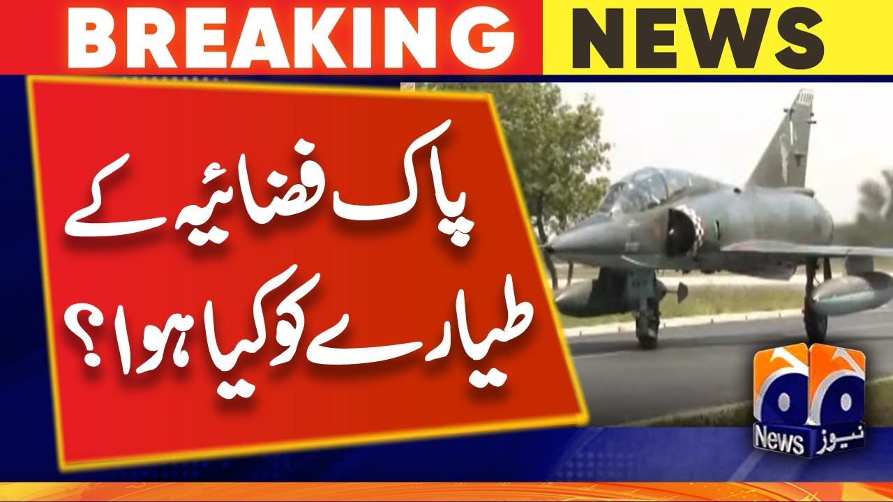 Pakistan Ka Jangi Jahaz - Geo News - YouTube