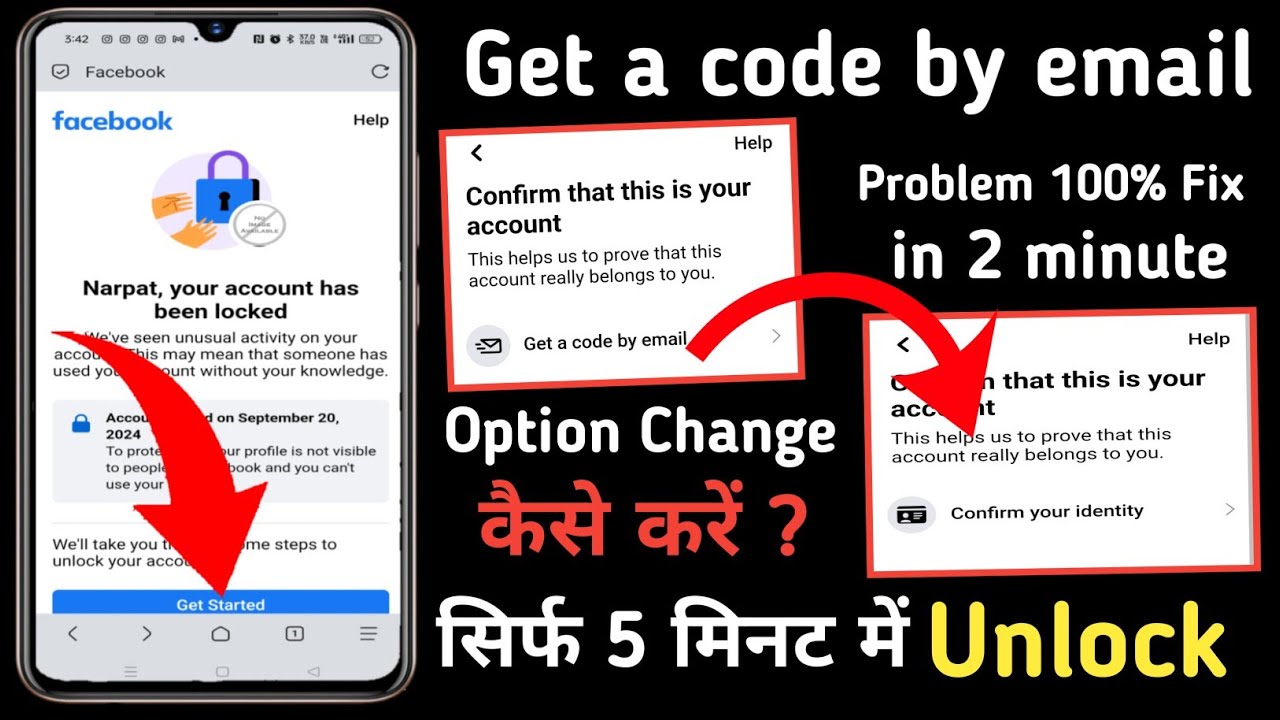 Facebook locked Get a code by email problem fixed | How to unlock ...