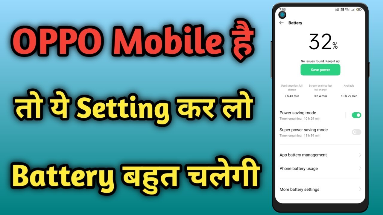 OPPO Hidden Features | Increase Battery Life || tips and tricks - YouTube