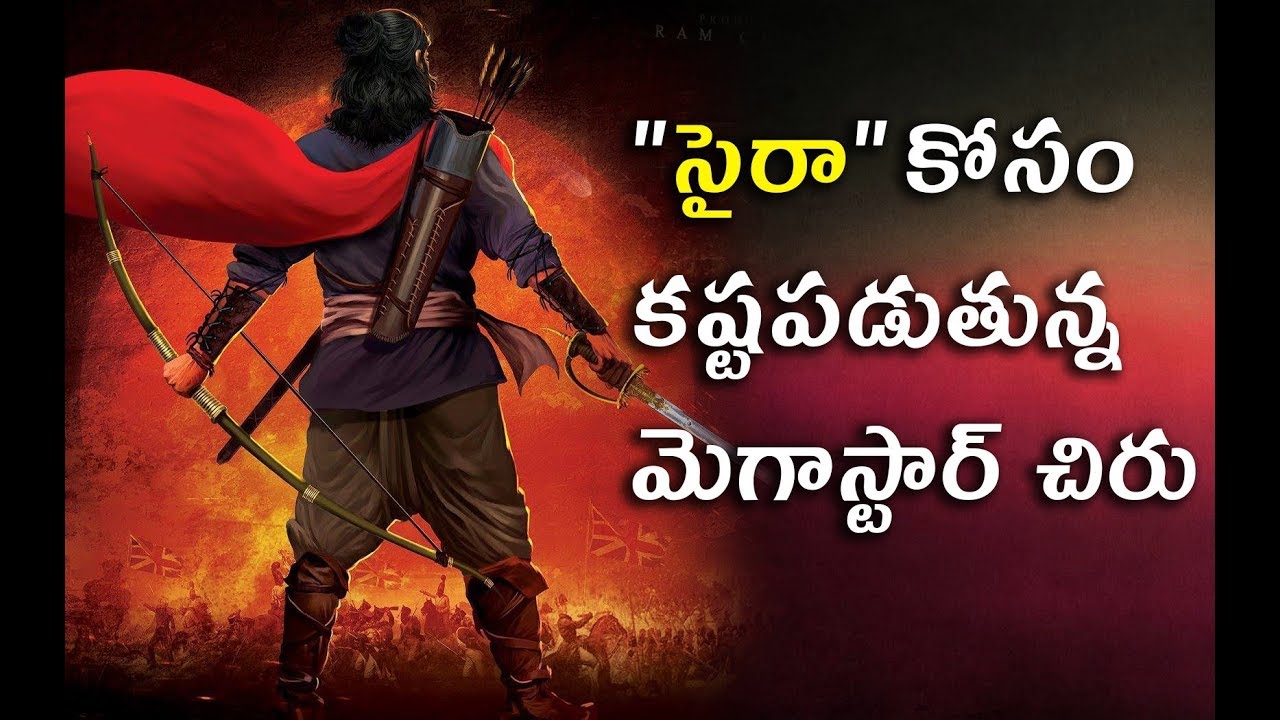 Chiru is doing hard work for Syra movie || chiru 151 movie || Narasimha ...
