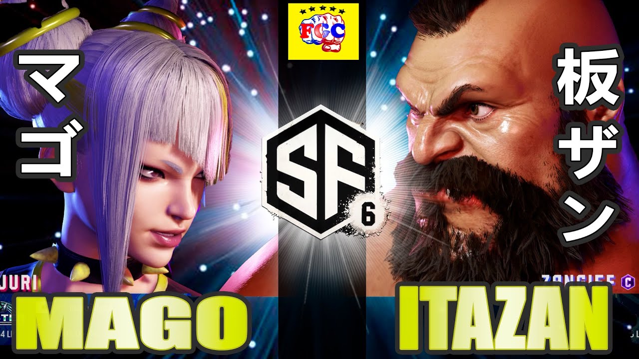 スト6💥マゴ 「ジュリ」対 板ザン「ザンギエフ」 ｜Mago 「Juri」vs Itazan「Zangief」 💥 SF6 🤜FGC🤛 ...