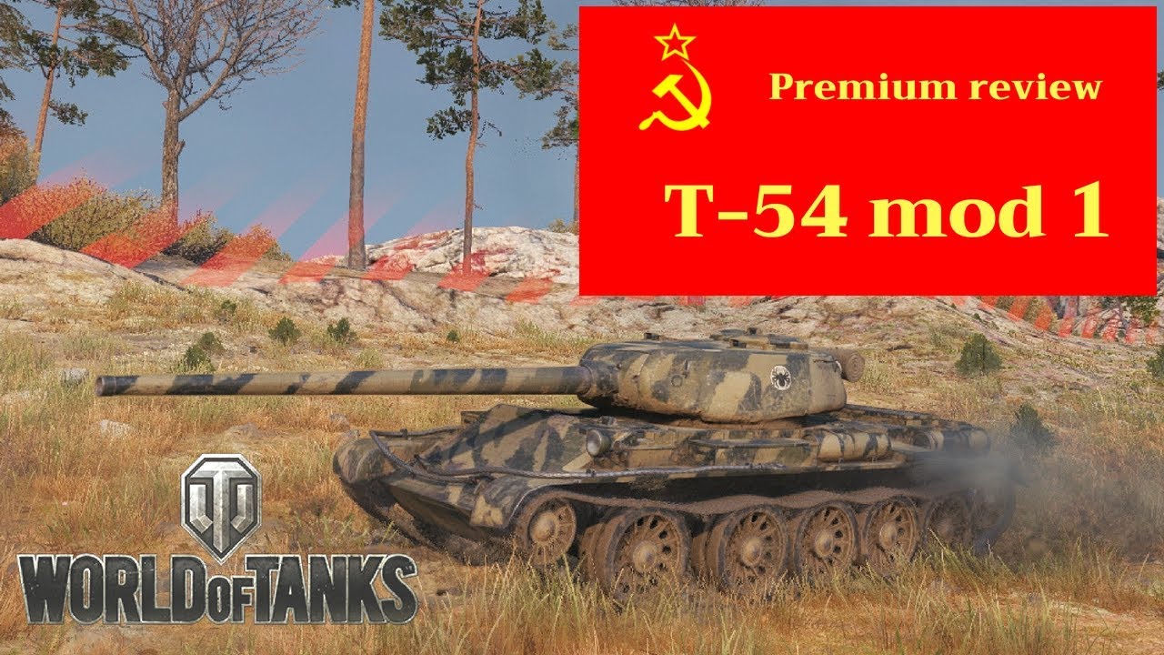T-54 mod 1 tank review World of Tanks - YouTube
