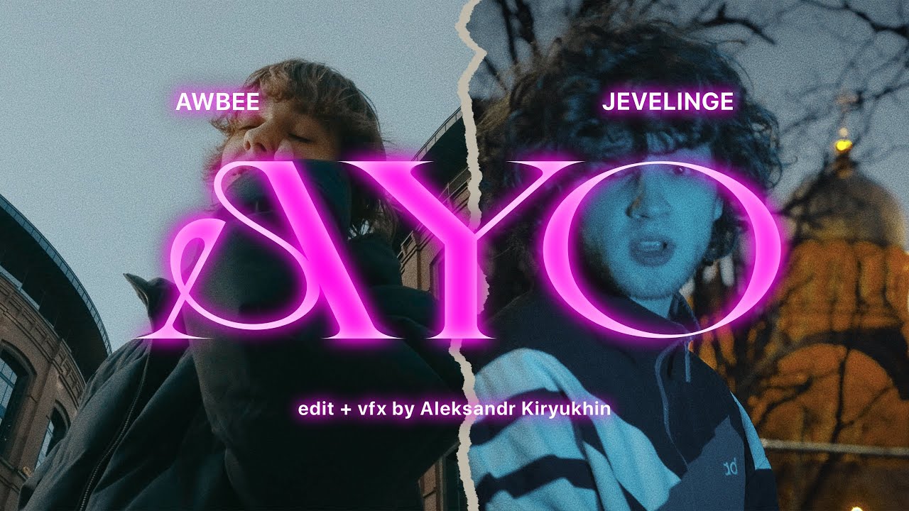 Awbee, jevelinge - "AYO" promo (edit + vfx by @LenderLex) - YouTube