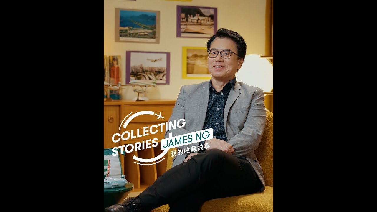 Collecting Stories with James Ng | 我的收藏故事 - James Ng - YouTube
