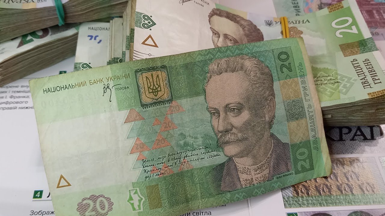 Перебір корінця 20 гривень, результат - голий Вася... - YouTube