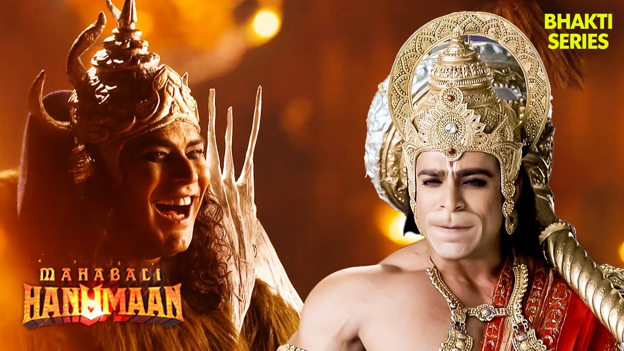 जब अहिरावण ने हनुमान को छला | Hanuman Series | Hindi TV Serial - YouTube