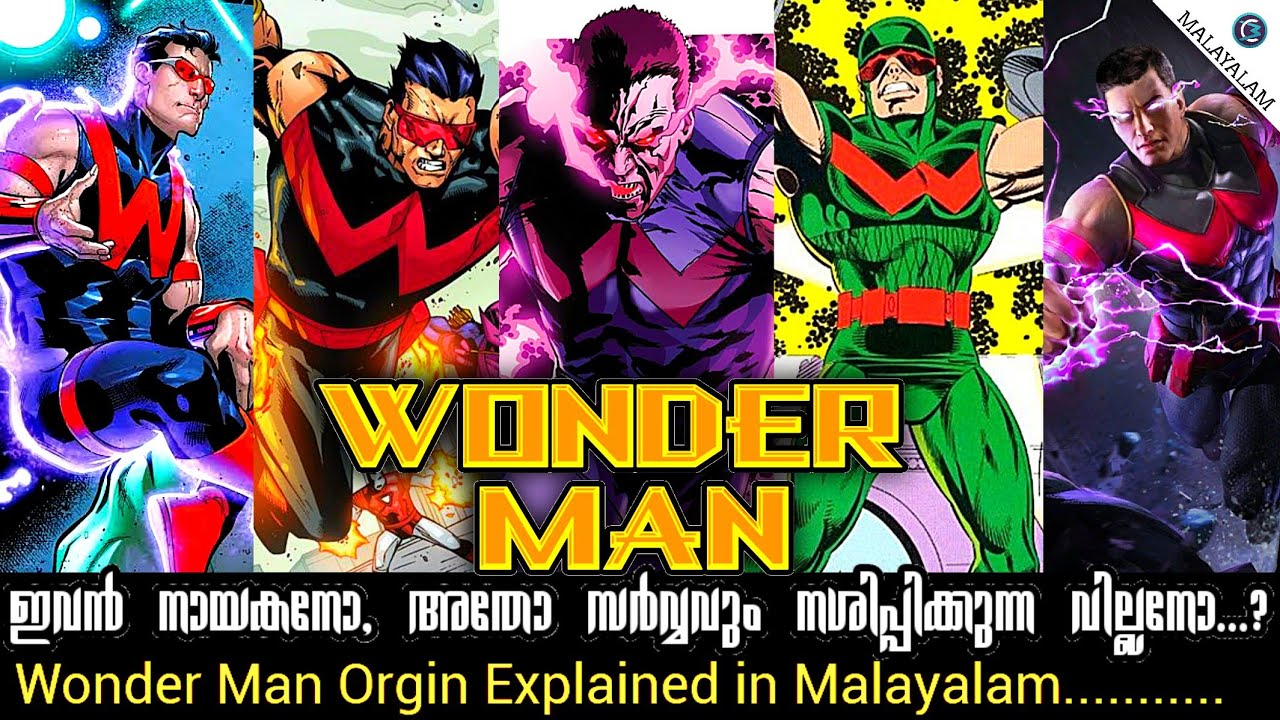 Wonder Man Orgin, Powers, Weakness Explained in Malayalam @COMICMOJO ...