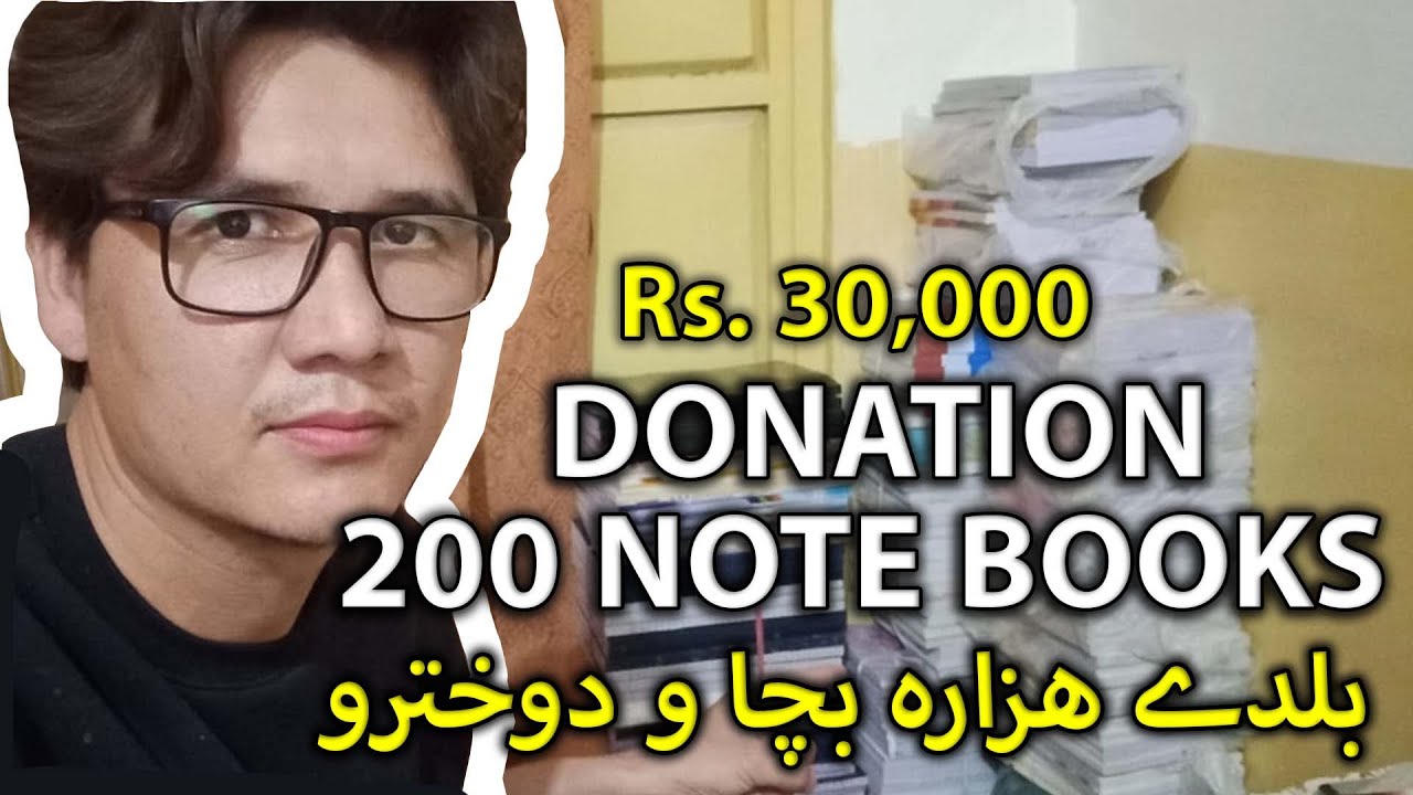 NoteBook Donation for Hazara Girls & Boys | بلدے بچا و دوخترو ھزارہ مفت ...