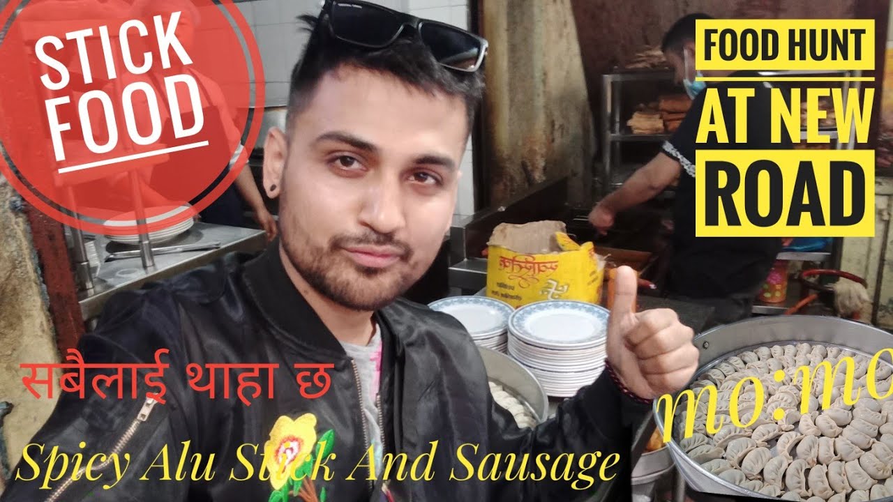 Famous Stick Food And Tasty Momo At New Road - YouTube
